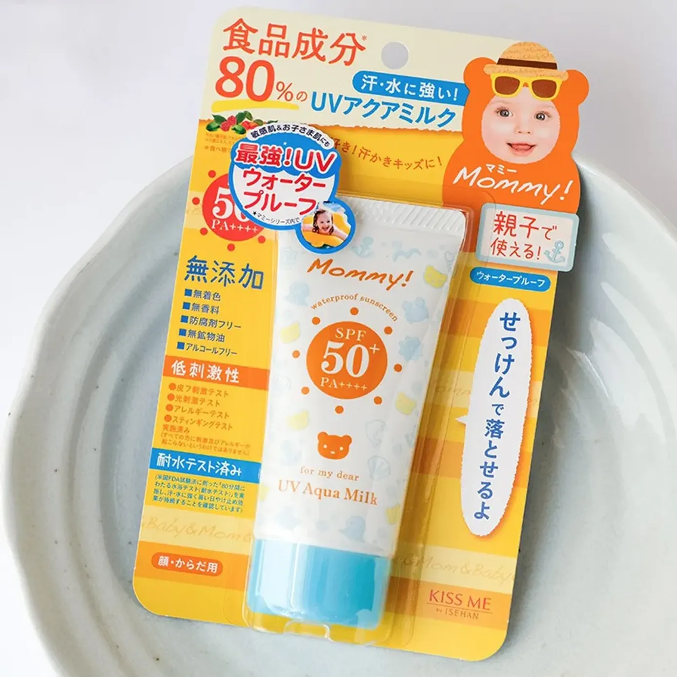 Kem Chống Nắng Dưỡng Ẩm Kissme Mommy UV Aqua Milk 50g