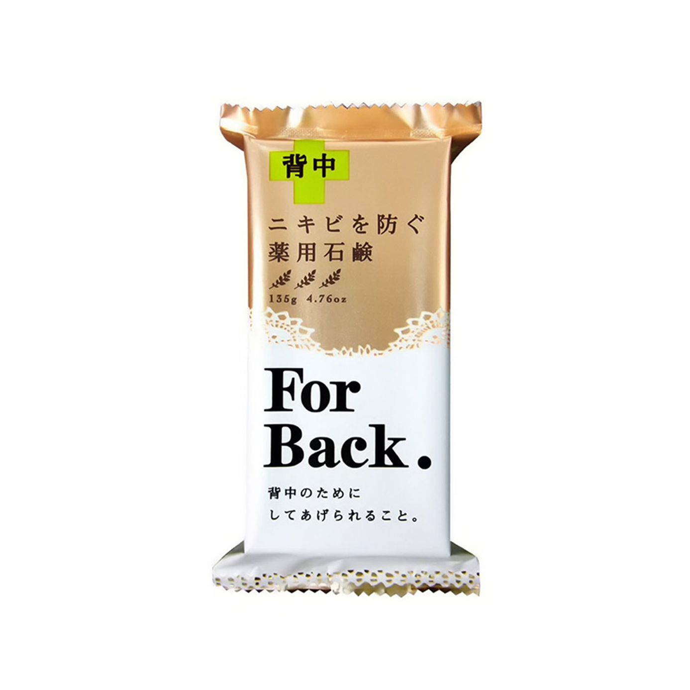 Xà Phòng Tắm Ngừa Mụn Vùng Lưng Pelican For Back Soap Bar 135G