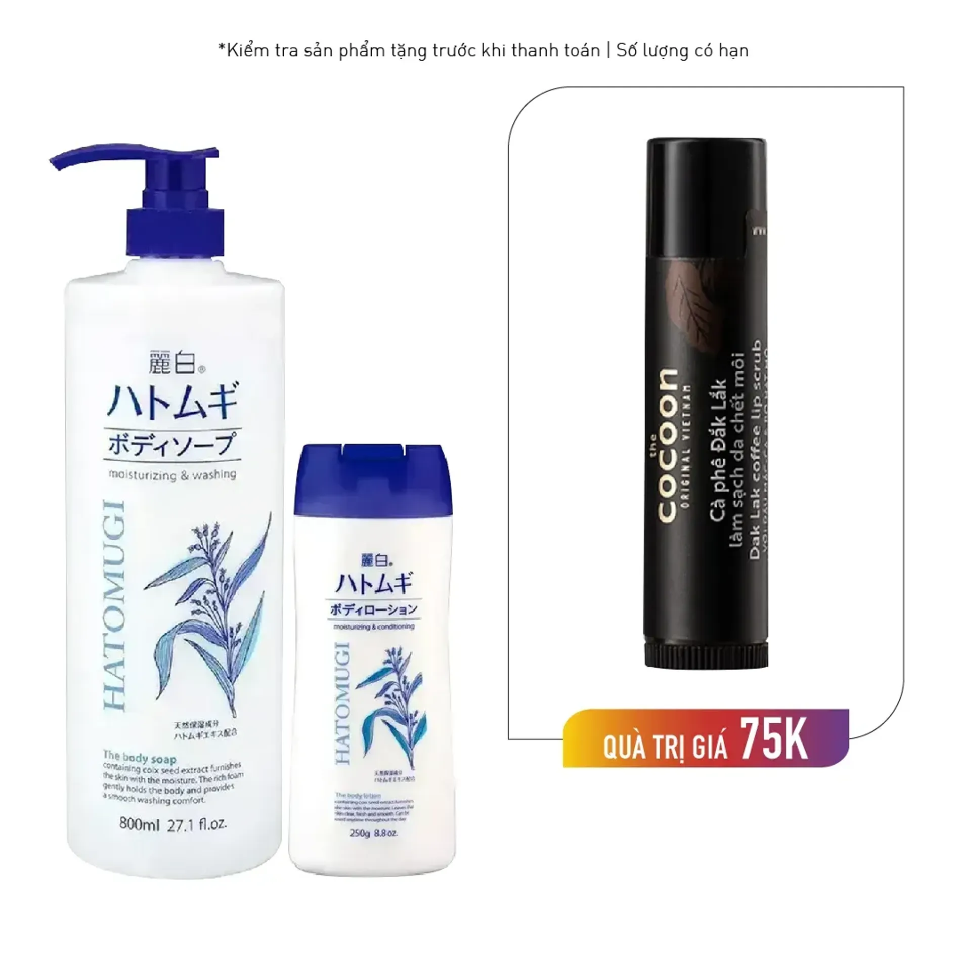 Combo Dưỡng Thể Sáng Da Reihaku Hatomugi Body (1 Sữa Tắm 800Ml & 1 Sữa ...