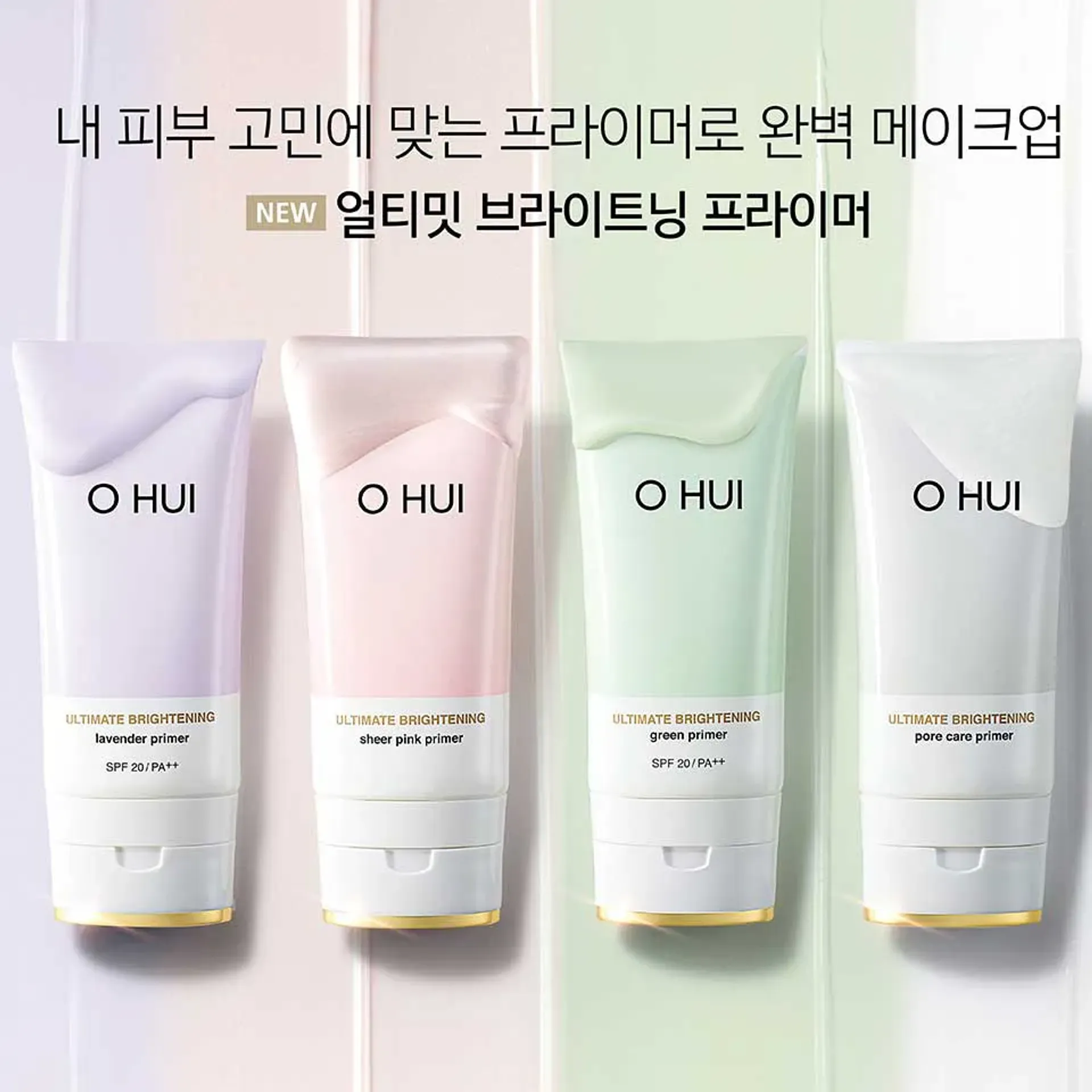 Kem Lót Ohui Ultimate Brightening Primer (Pink) 45ml