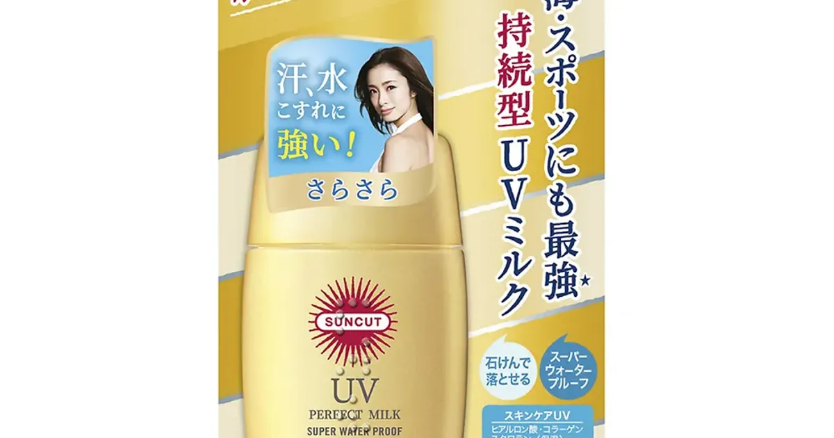 Sữa Chống Nắng Chống Nước Kosé Cosmeport Suncut UV Milk Super Water ...