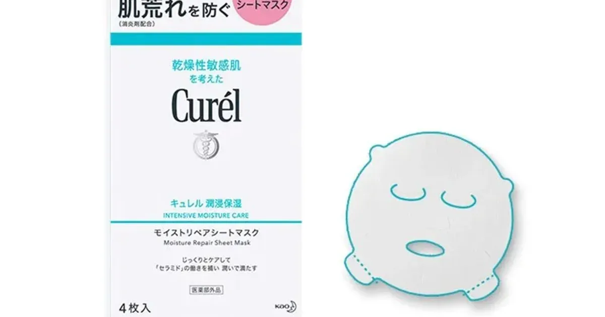 Mặt Nạ Dưỡng Da Cấp Ẩm Chuyên Sâu Curél Moisture Repair Sheet Mask ...